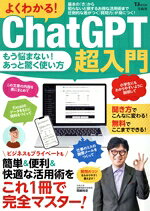 宝島社(編者)販売会社/発売会社：宝島社発売年月日：2023/07/24JAN：9784299045461