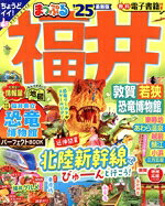 昭文社(編者)販売会社/発売会社：昭文社発売年月日：2024/03/11JAN：9784398297792／／付属品〜BOOK付