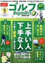 鳥井悠治(監修)販売会社/発売会社：晋遊舎発売年月日：2024/04/10JAN：9784801822900