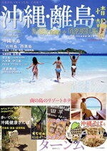 林檎プロモーション(編者)販売会社/発売会社：林檎プロモーション発売年月日：2024/04/11JAN：9784906878888
