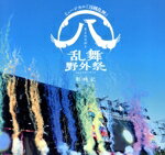 ネルケプランニング(編者)販売会社/発売会社：ネルケプランニング発売年月日：2024/04/18JAN：9784909448248