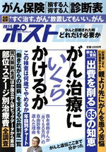 小学館(編者)販売会社/発売会社：小学館発売年月日：2024/05/27JAN：9784091040084