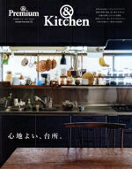 マガジンハウス(編者)販売会社/発売会社：マガジンハウス発売年月日：2024/06/11JAN：9784838756681