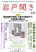 ナチュラルスピリット(編者)販売会社/発売会社：ナチュラルスピリット発売年月日：2024/06/30JAN：9784864514798