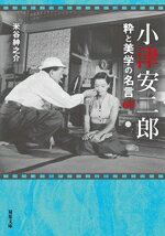 米谷紳之介(著者)販売会社/発売会社：双葉社発売年月日：2025/02/13JAN：9784575715095