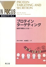Brian　M．Austen，Olwyn　M．R．Westwood【著】，水島昭二【訳】販売会社/発売会社：南江堂発売年月日：1992/06/15JAN：9784524219131