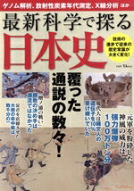 宝島社(編者)販売会社/発売会社：宝島社発売年月日：2021/03/16JAN：9784299015259