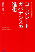 松田千恵子(著者)販売会社/発売会社：日経BP/日経BPマーケティン発売年月日：2021/12/10JAN：9784296110643