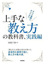向後千春(著者)販売会社/発売会社：技術評論社発売年月日：2025/02/17JAN：9784297146948