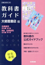 文研出版(編者)販売会社/発売会社：文研出版発売年月日：2023/03/15JAN：9784580631465