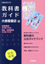 文研出版(編者)販売会社/発売会社：文研出版発売年月日：2023/03/15JAN：9784580631472