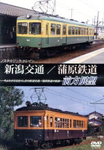 ドキュメント・バラエティ販売会社/発売会社：ビデオテープ・メーカー(ビデオテープ・メーカー)発売年月日：2013/07/26JAN：4560292373740
