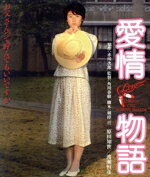 原田知世,渡瀬恒彦,倍賞美津子,角川春樹（監督）,赤川次郎（原作）販売会社/発売会社：（株）KADOKAWA(（株）KADOKAWA)発売年月日：2019/02/08JAN：4988111113214お父さんって呼んでもいいですか