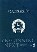（趣味／教養）,小野賢章,増田俊樹,代永翼,KENN,阿部敦,保志総一朗,広瀬裕也販売会社/発売会社：（株）バンダイナムコアーツ(（株）バンダイナムコアーツ)発売年月日：2021/09/28JAN：4540774702992Opening／...
