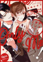 高橋なめ子(著者)販売会社/発売会社：竹書房発売年月日：2025/02/17JAN：9784801985711