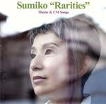 やまがたすみこ販売会社/発売会社：SOLID　RECORDS(（株）ウルトラ・ヴァイヴ)発売年月日：2013/06/19JAN：4526180133100