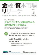 イノベーション・インテリジェンス研究所(編者)販売会社/発売会社：イノベーション・インテリジェンス研究所/日販アイ・ピー・エス発売年月日：2025/02/25JAN：9784910551173