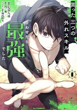 七谷八尋(著者),雪ノ狐(原作),増田幹生(キャラクター原案)販売会社/発売会社：ホビージャパン発売年月日：2025/03/01JAN：9784798637778