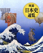 帝国書院編集部(編者)販売会社/発売会社：帝国書院発売年月日：2025/03/12JAN：9784807167487