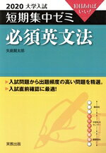 矢島賢太郎(著者)販売会社/発売会社：実教出版発売年月日：2019/06/01JAN：9784407346930