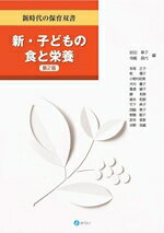 岩田章子(編者),寺嶋昌代(編者)販売会社/発売会社：みらい発売年月日：2025/03/17JAN：9784860156527