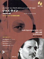 ジェリー・バーガンジィ(著者),藤原大輔(著者)販売会社/発売会社：エー・ティ・エヌ発売年月日：2002/01/01JAN：9784754934736／／付属品〜CD付