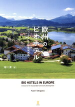 滝川薫(著者)販売会社/発売会社：ブックエンド/トランスビュー発売年月日：2021/06/10JAN：9784907083700