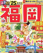 JTBパブリッシング(編者)販売会社/発売会社：JTBパブリッシング発売年月日：2023/12/05JAN：9784533156922／／付属品〜MAP、BOOK、ガイド付