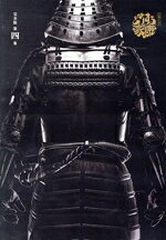 松本潤,有村架純,大森南朋,山田裕貴,杉野遥亮,板垣李光人,音尾琢真,稲本響販売会社/発売会社：（株）NHKエンタープライズ(（株）NHKエンタープライズ)発売年月日：2024/03/22JAN：4988066243721弱小国の主（あるじ...
