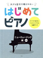 ケイ・エム・ピー(編者)販売会社/発売会社：ケイ・エム・ピー発売年月日：2023/07/21JAN：9784773249262