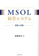 高橋信也(著者)販売会社/発売会社：ダイヤモンド社発売年月日：2025/03/26JAN：9784478119358