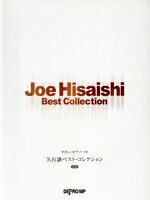 デプロMP販売会社/発売会社：デプロMP発売年月日：2017/03/14JAN：9784866331140