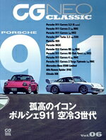 カーグラフィック編集部(編者)販売会社/発売会社：カーグラフィック発売年月日：2023/06/01JAN：9784907234409