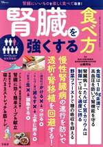 山縣邦弘(監修)販売会社/発売会社：宝島社発売年月日：2024/07/08JAN：9784299056245