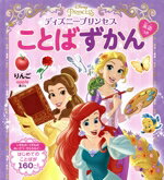 ポプラ社(編者)販売会社/発売会社：ポプラ社発売年月日：2023/04/01JAN：9784591177488