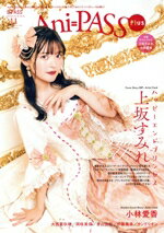 シンコーミュージック・エンタテイメント(編者)販売会社/発売会社：シンコーミュージック・エンタテイメント発売年月日：2023/10/13JAN：9784401654239