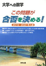 東京出版編集部(編者)販売会社/発売会社：東京出版発売年月日：2022/06/30JAN：9784887422667