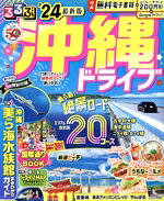 JTBパブリッシング(編者)販売会社/発売会社：JTBパブリッシング発売年月日：2023/03/10JAN：9784533153457／／付属品〜ガイド、BOOK、MAP付