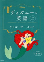 石原真弓販売会社/発売会社：KADOKAWA発売年月日：2022/09/16JAN：9784046059178