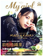 KADOKAWA(編者)販売会社/発売会社：KADOKAWA発売年月日：2023/12/22JAN：9784047378223