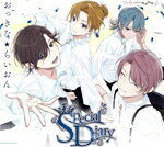 アオペラ　−aoppella！？−　「おっきな★らいおん」販売会社/発売会社：（株）マーベラス(（株）ソニー・ミュージックソリューションズ)発売年月日：2024/07/24JAN：4535506093769リルハピ、FYA｀M｀、VadLi...