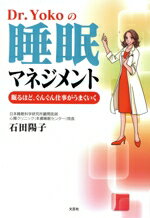 石田陽子(著者)販売会社/発売会社：文芸社発売年月日：2025/02/01JAN：9784286257624