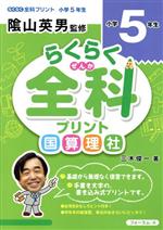 三木俊一(著者)販売会社/発売会社：フォーラムA発売年月日：2011/03/01JAN：9784894286283