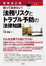 木島康雄(監修)販売会社/発売会社：三修社発売年月日：2025/04/25JAN：9784384049619