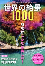 英和出版社(編者)販売会社/発売会社：英和出版社発売年月日：2020/11/18JAN：9784865458770