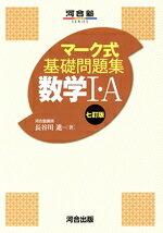 長谷川進(著者)販売会社/発売会社：河合出版発売年月日：2023/07/10JAN：9784777227181