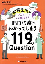 加藤順(著者)販売会社/発売会社：金芳堂発売年月日：2023/11/03JAN：9784765319706