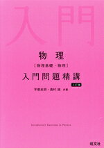 宇都史訓(著者),島村誠(著者)販売会社/発売会社：旺文社発売年月日：2023/07/18JAN：9784010352526