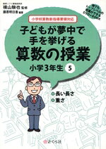 横山験也,藤原明日香販売会社/発売会社：さくら社発売年月日：2010/06/18JAN：9784904785164／／付属品〜DVD1枚付
