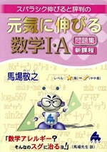 馬場敬之(著者)販売会社/発売会社：マセマ発売年月日：2022/02/16JAN：9784866152295